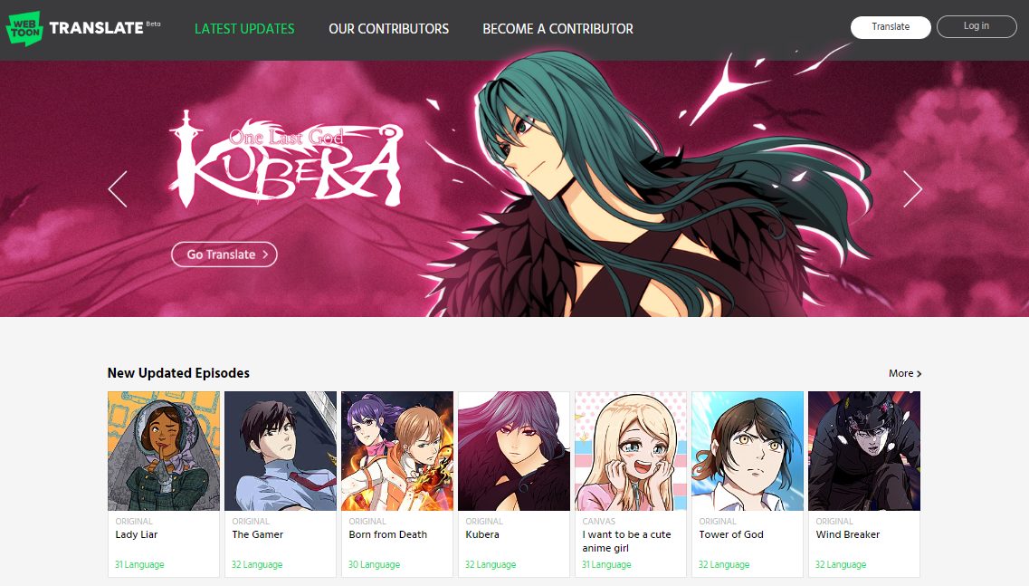 【Webtoon TRANSLATE Beta】を使って日本語で韓国漫画を楽しむ方法漫コレ！